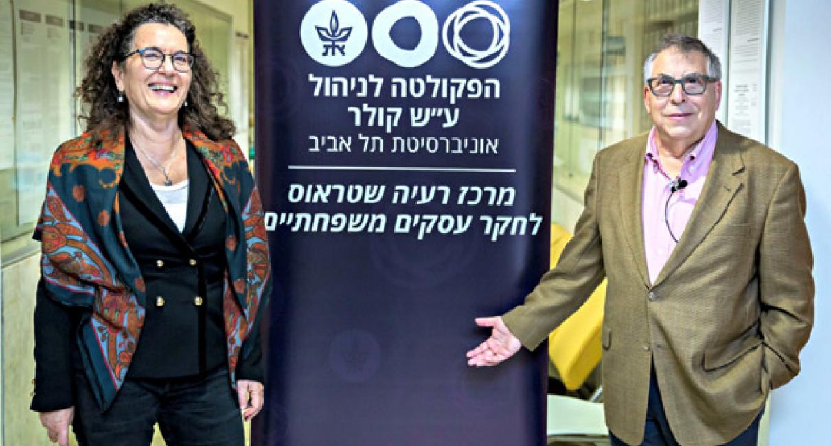 מהו סוד ההצלחה של מאה חברות משפחתיות בינ"ל הפועלות מעל מאה שנים ...