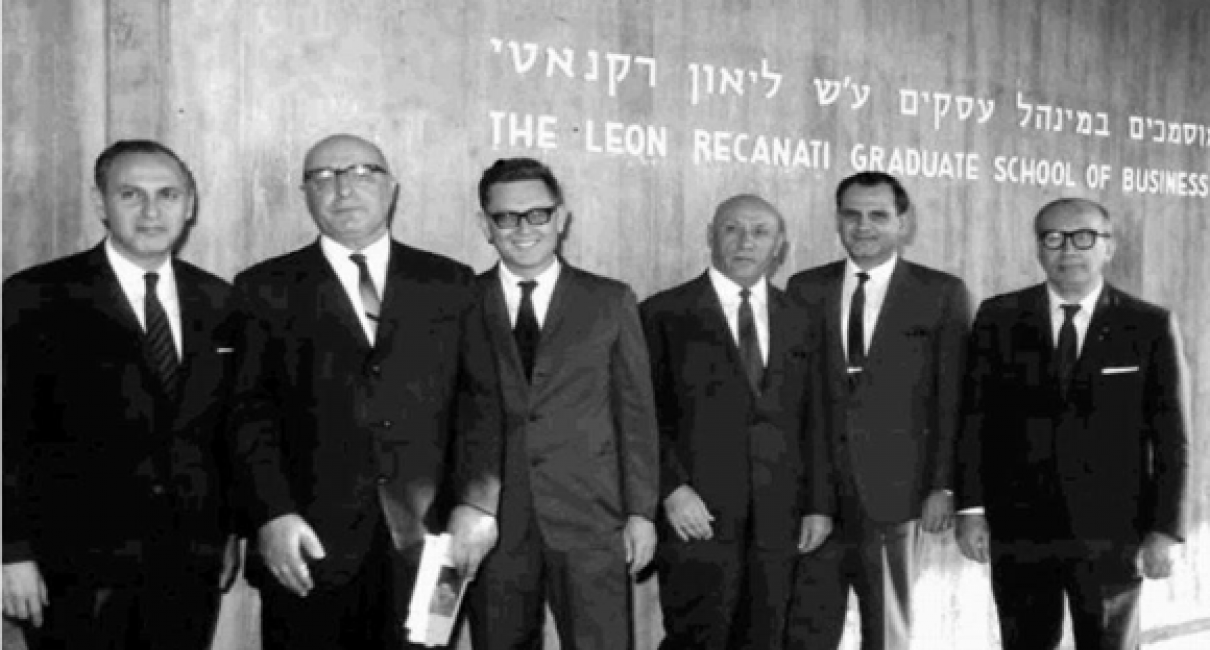 הקמת ביה"ס למוסמכים במנהל עסקים ע"ש ליאון רקנאטי 1966 | אוניברסיטת תל ...
